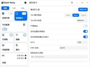 Clash Party 官网、下载中心、使用教程、GitHub